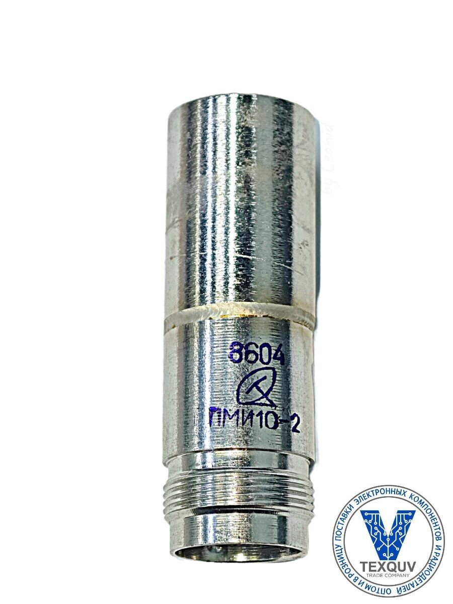 Ионизационный преобразователь манометрический ПМИ-10-2, 1шт.
