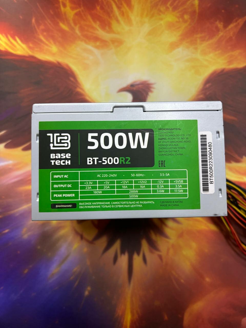 Блок питания 500W BaseTech BT-500R2