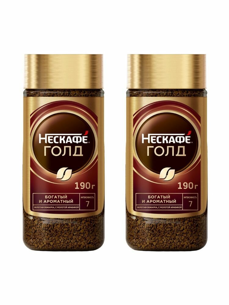 Нескафе Кофе Голд растворимый, 190 г, 2 шт