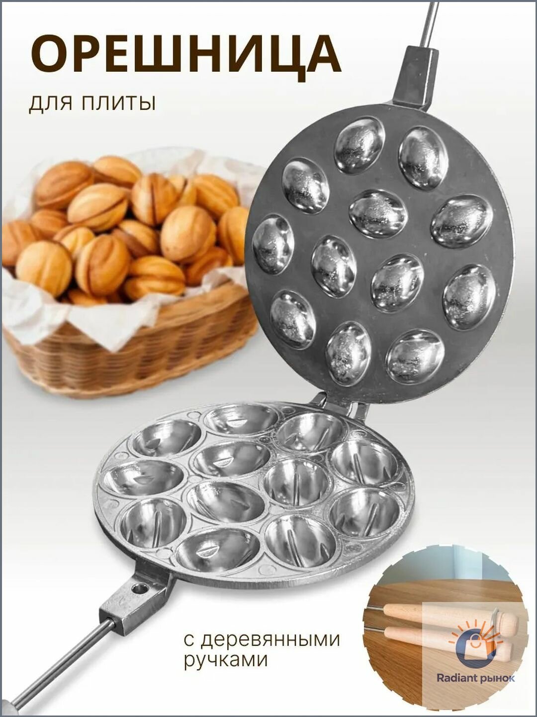 Форма для запекания, Круглая, 12 яч, 16 см x 41 см, 1 шт