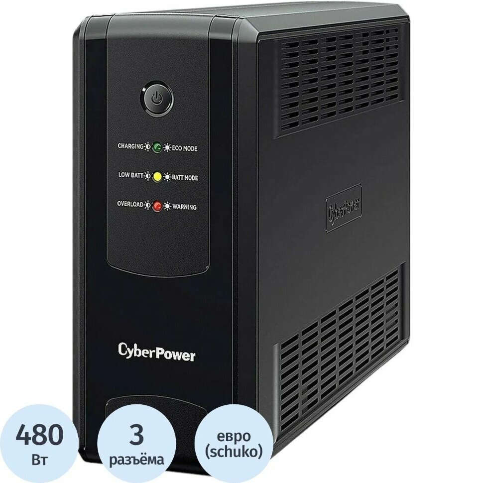 ИБП CyberPower UT850EG Line-Interactive 850VA/480W USB/RJ11/45 (3 EURO), 1893989