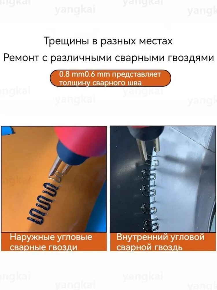 Аксессуар для пайки — фото 1