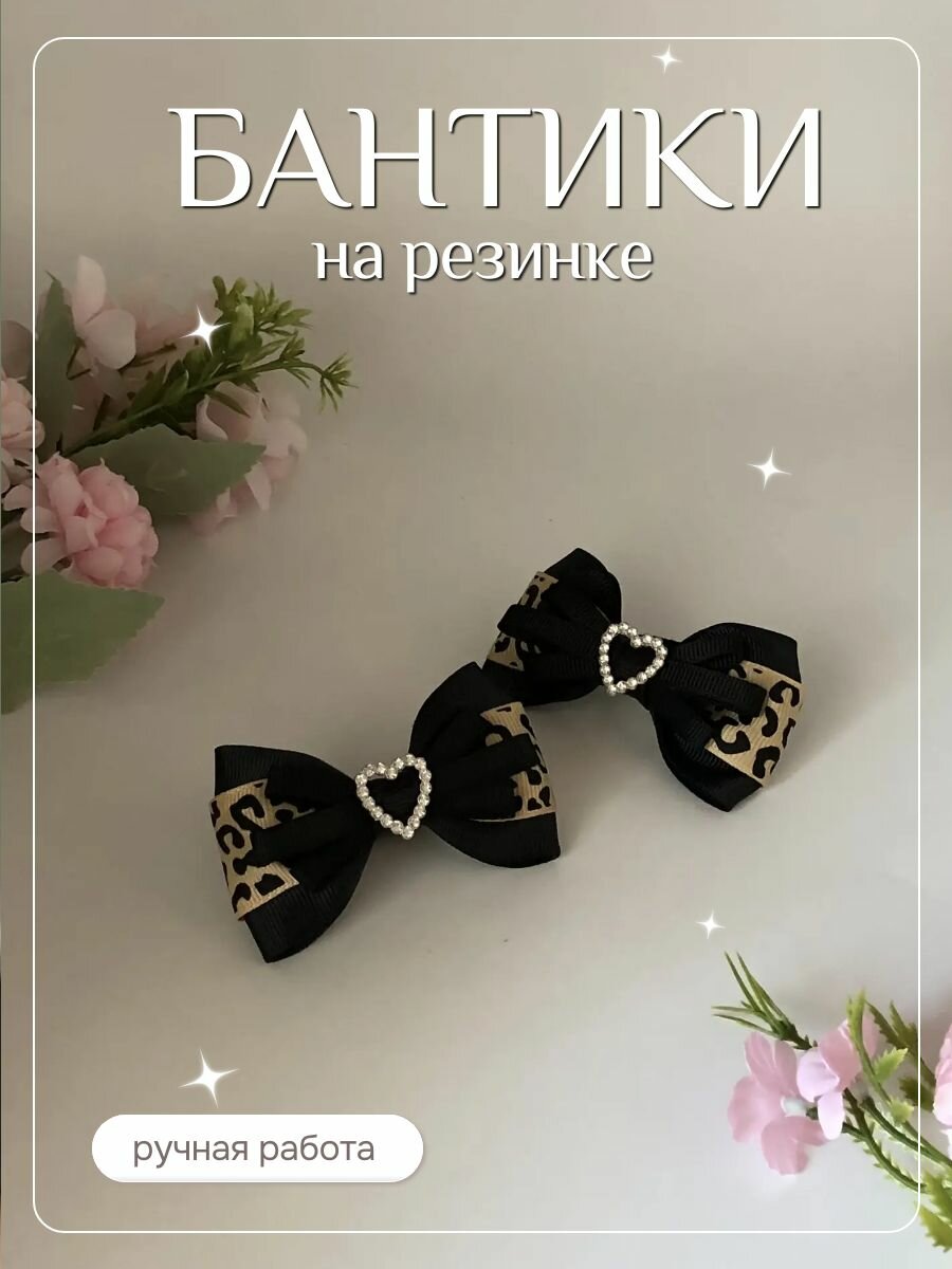 Бант на резинке леопардовый — фото 1