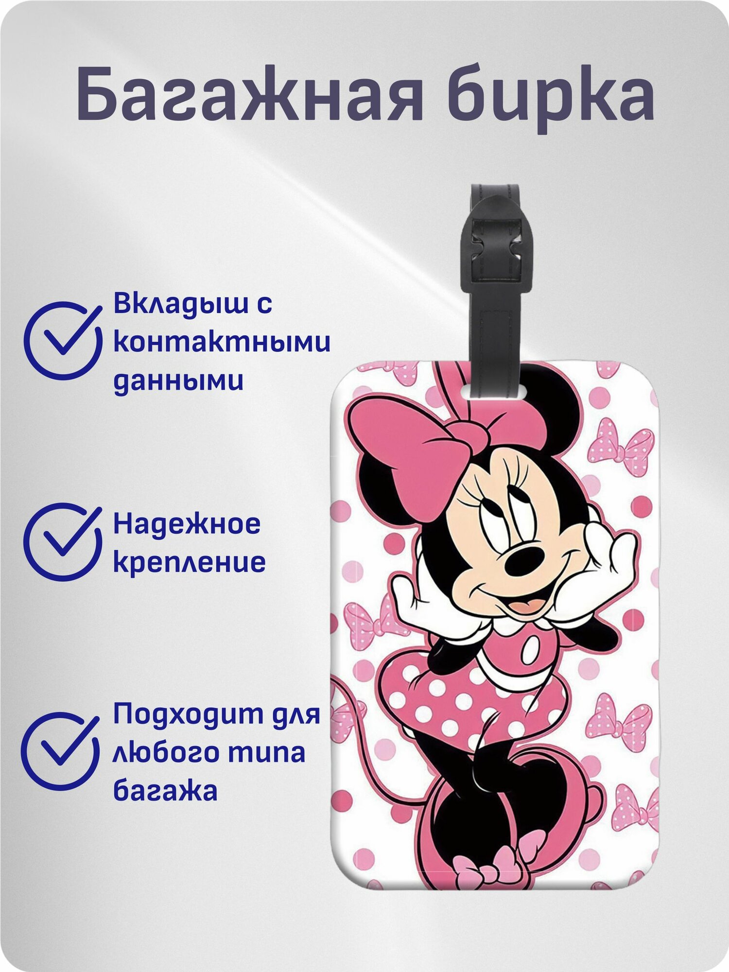 Аксессуар для атомайзера