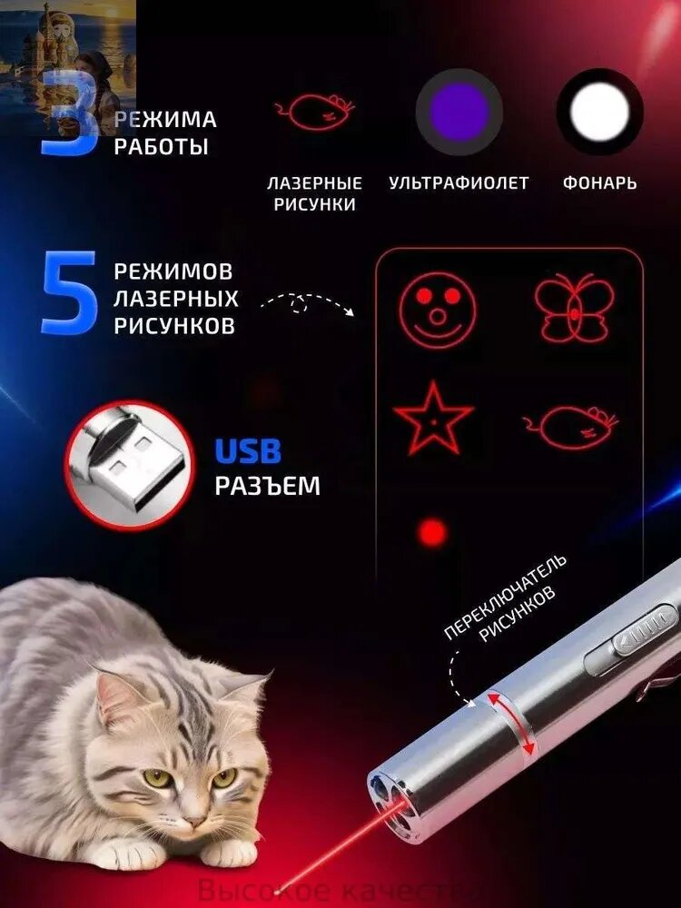 Портативная лазерная указка для кошек 1 шт, USB-зарядка, интерактивная игрушка для котят!