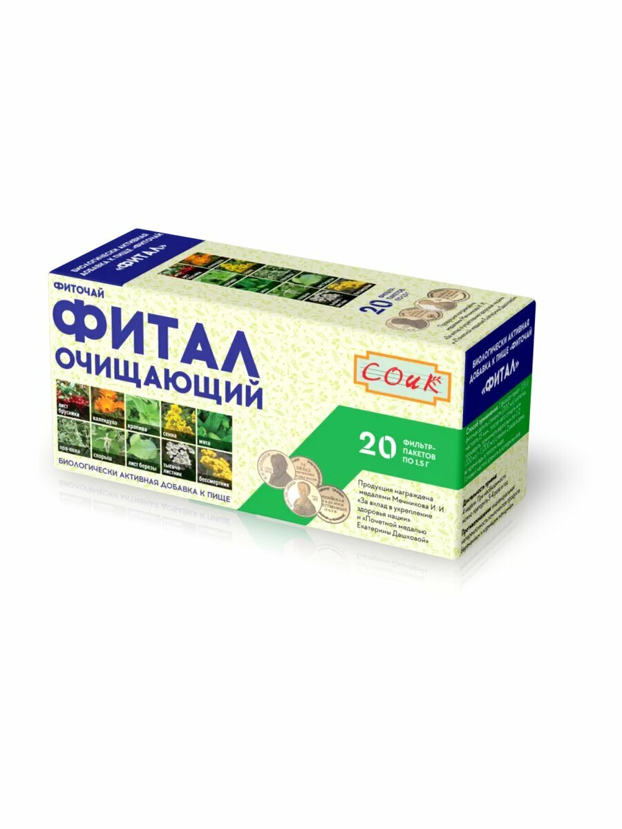 Фиточай «Фитал», Очищающий комплекс, 20 фильтр-пакетов, Соик