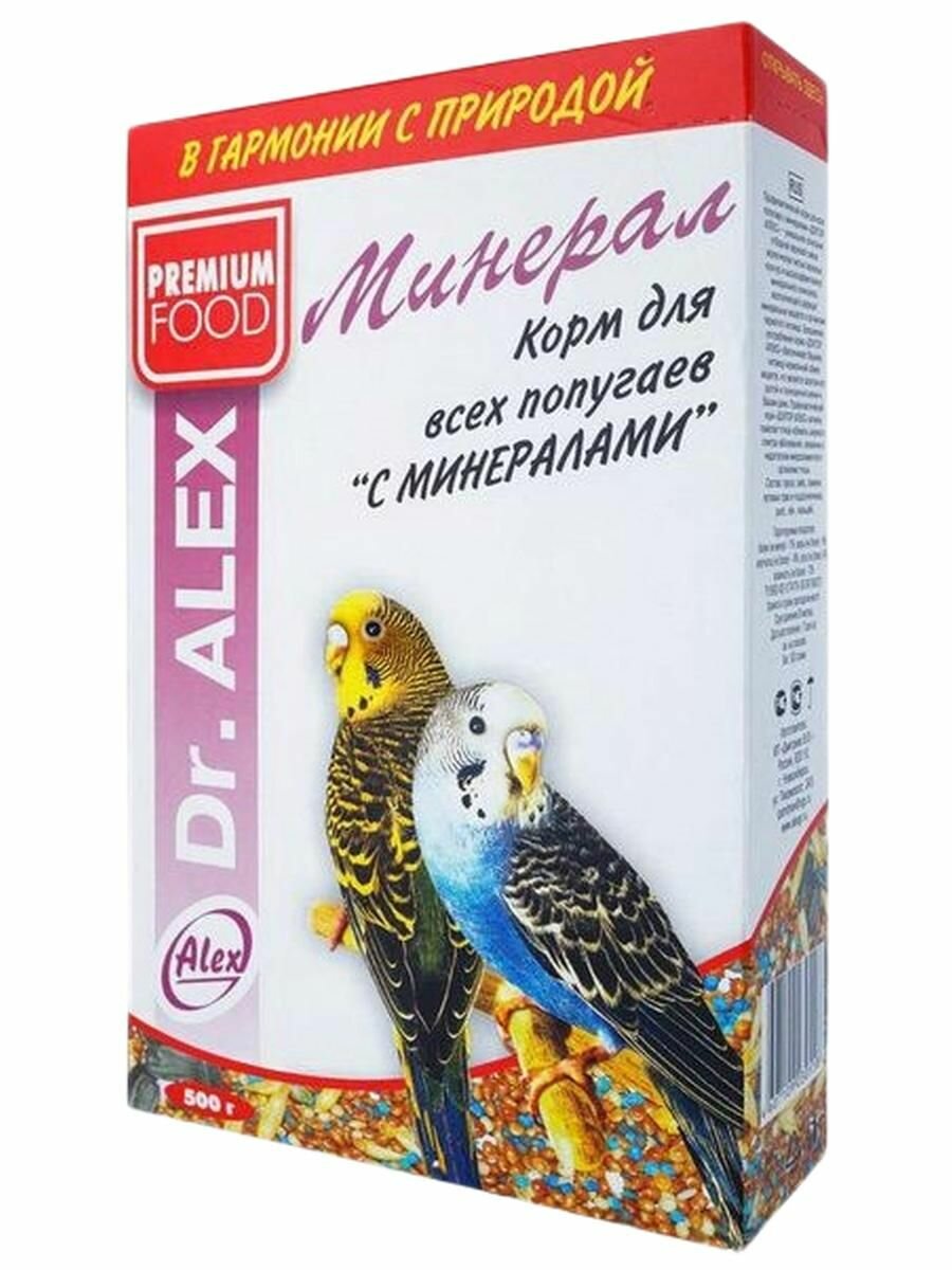 Корм для волнистых попугаев 500г Минералы