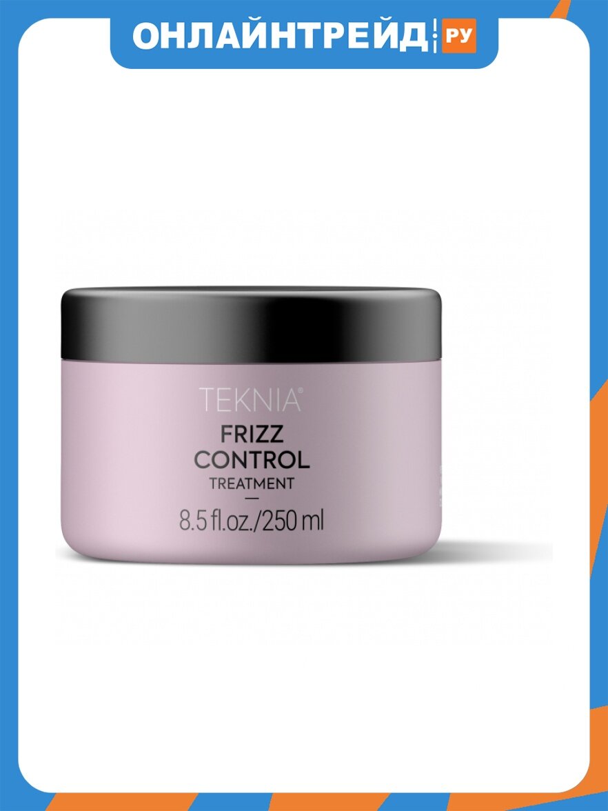 Маска для непослушных или вьющихся волос Lakme Teknia Frizz Control Treatment Дисциплинирующая, 250 мл