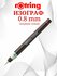 Изограф 0.8 Rotring