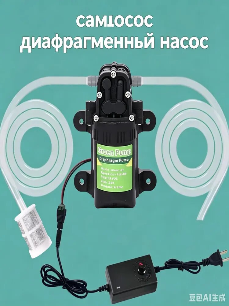 Садовый насос,220Вт,9л/мин