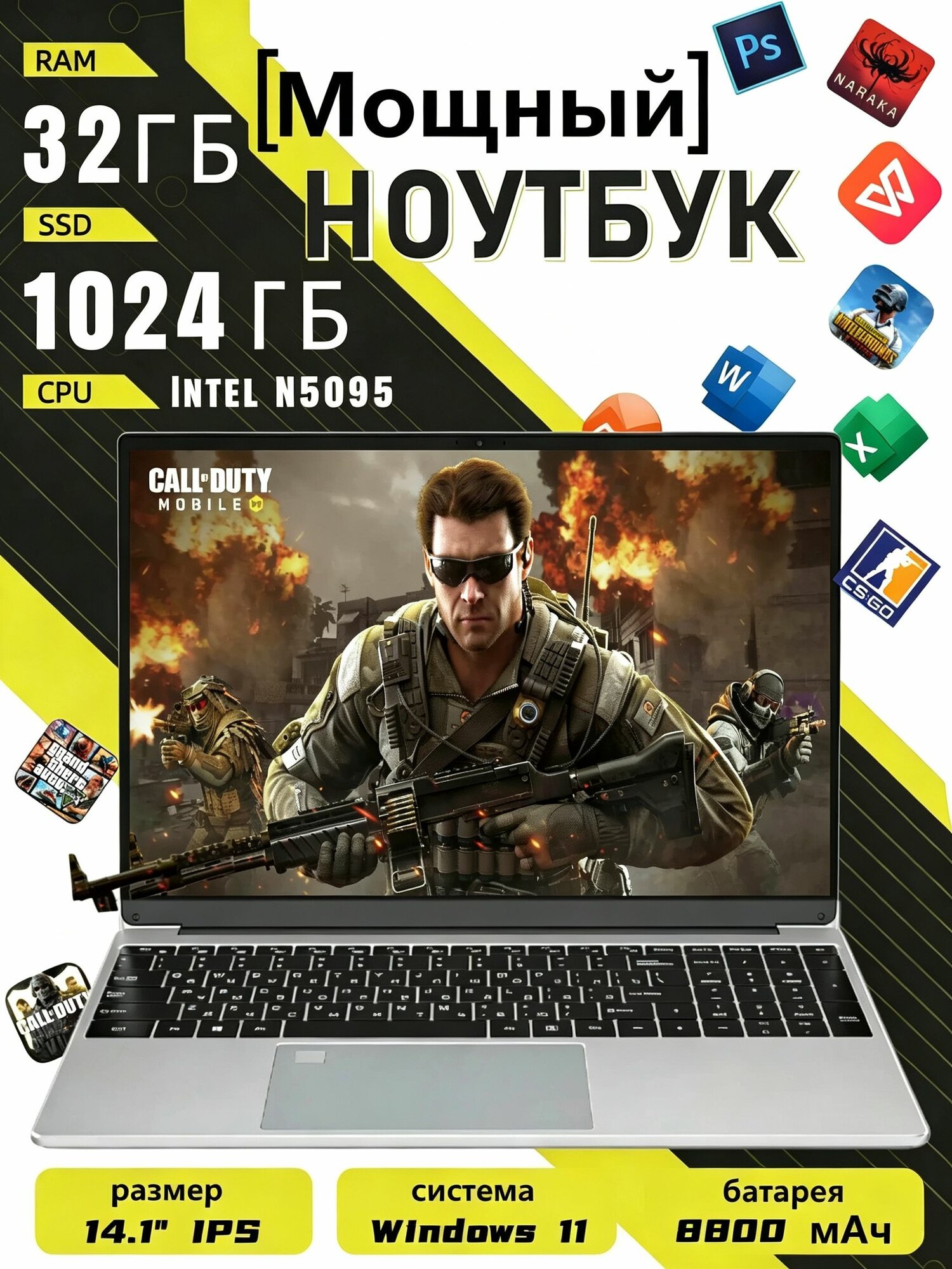 Izik N5095 Ноутбук, Intel Celeron N5095, RAM 32 ГБ, SSD 2048 ГБ, Intel UHD Graphics, Windows Pro, (N5095), серебристый, Русская раскладка