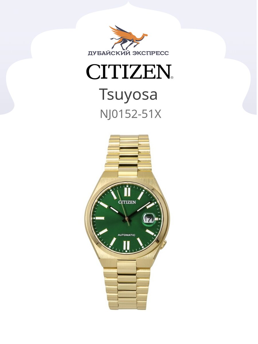  CITIZEN