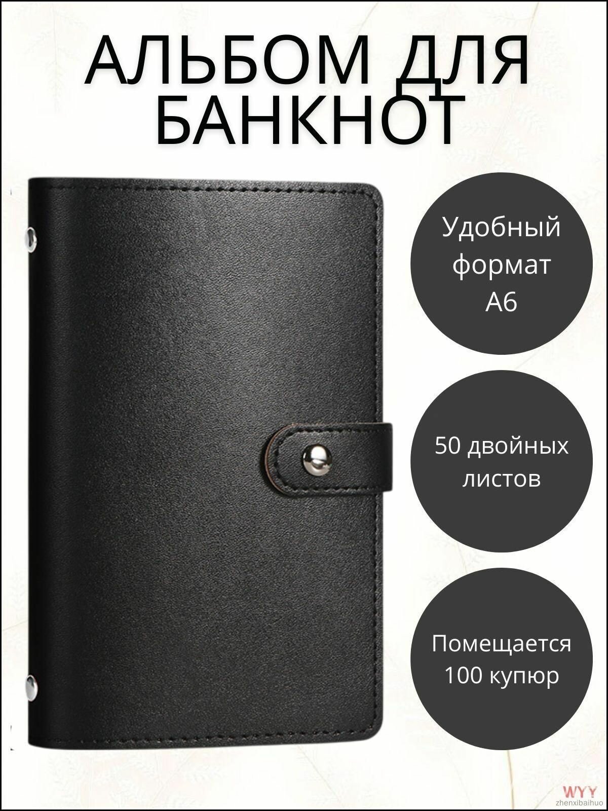 Аксессуар для хранения коллекций коллекционный для коллекционеров