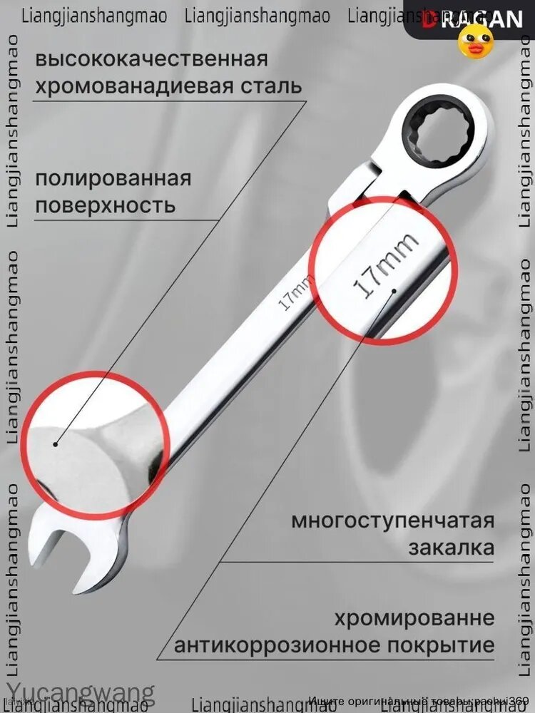 Набор ключей — фото 1
