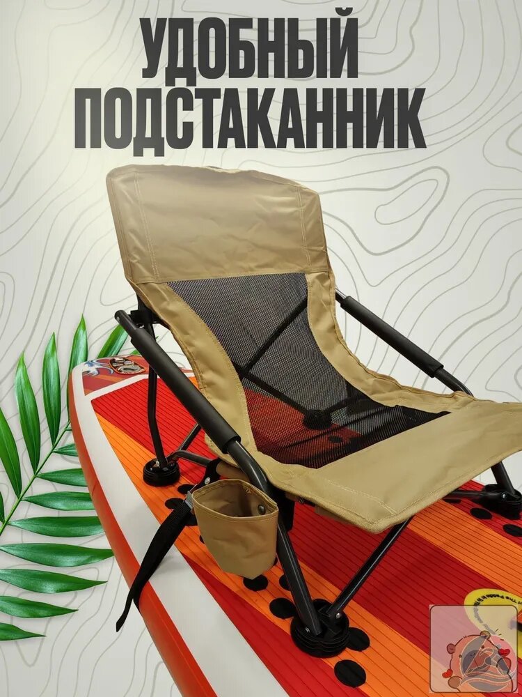 Сиденье для SUP-доски — фото 1