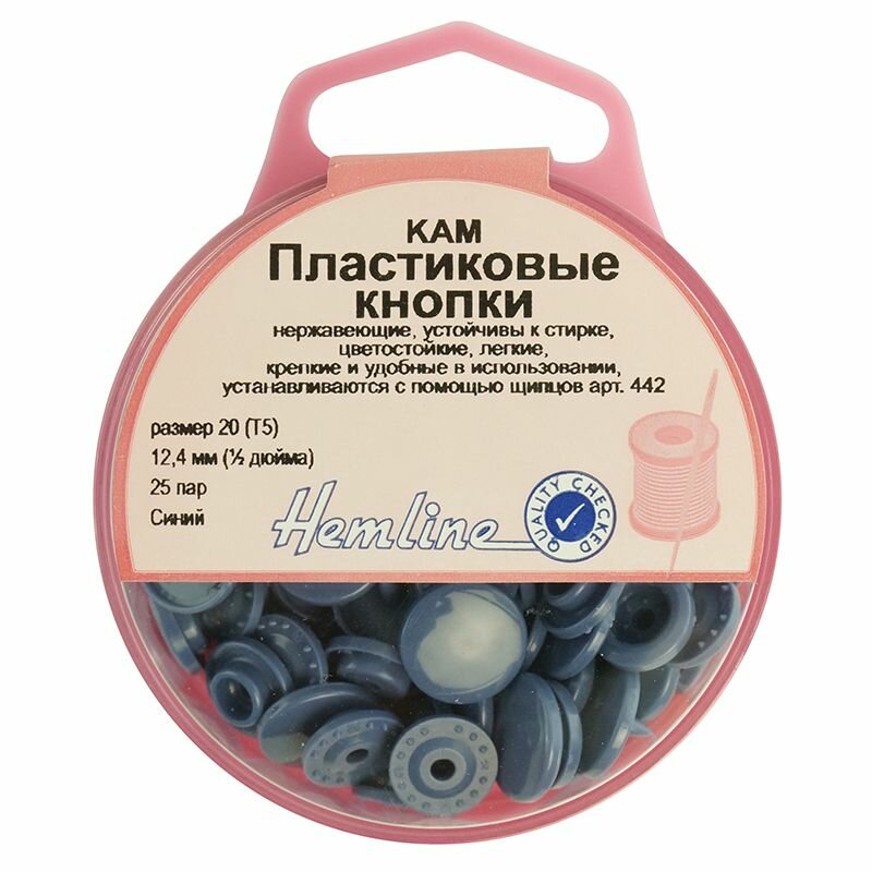 Кнопки HEMLINE Пластиковые, 12,4 мм, темно-синие, 25 комплектов