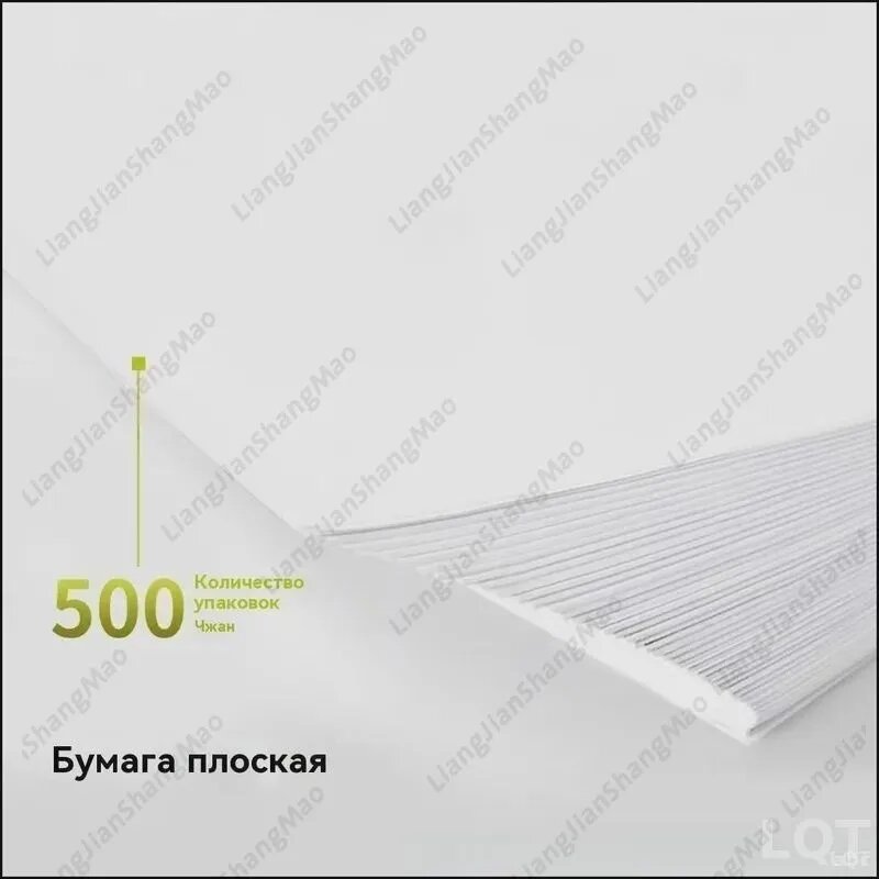 Бумага для принтера A4, 500 лист, шт — фото 1