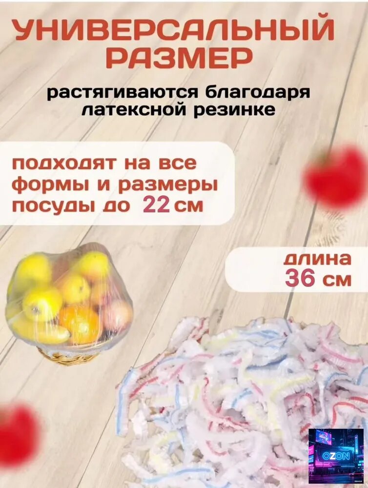 Пакет для продуктов — фото 1