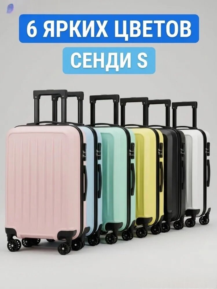 Чемодан , мультиколор — фото 1