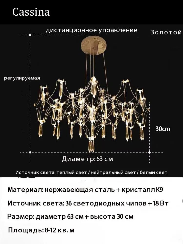 ERVILEN Люстра, LED, 36 Вт — фото 1