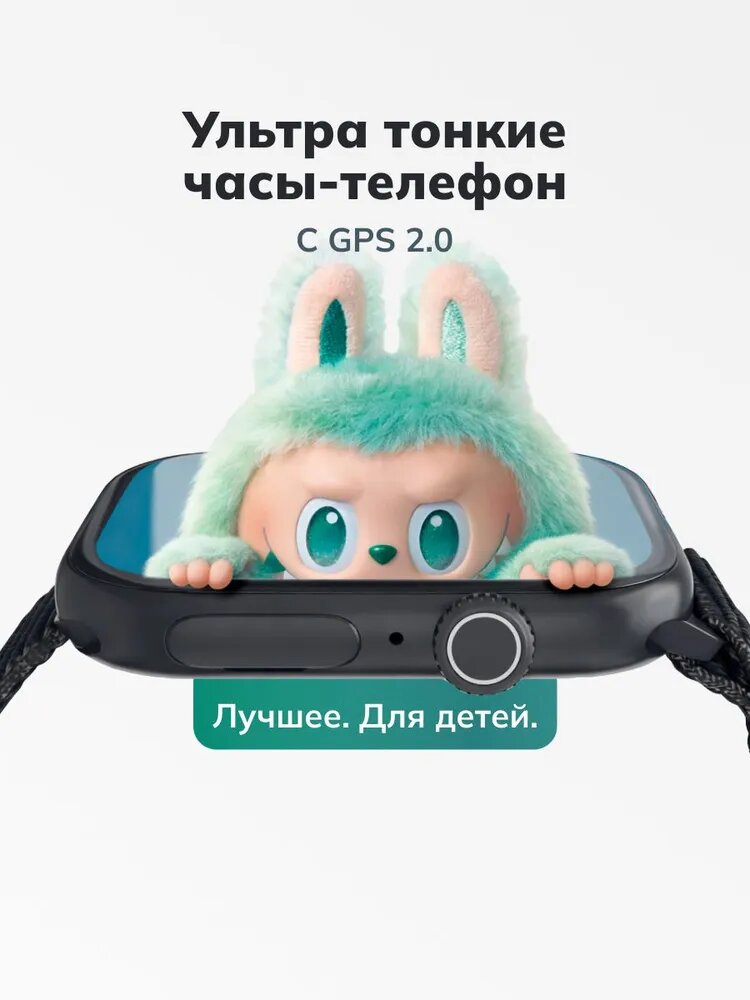 Тонкие умные детские смарт часы Pingo AIR c GPS и SIM - мессенджер MAX, VPN, выдвижная камера 180, точное гео, вибро, видео и аудио звонки, защита от воды / для девочек и мальчиков + подарок