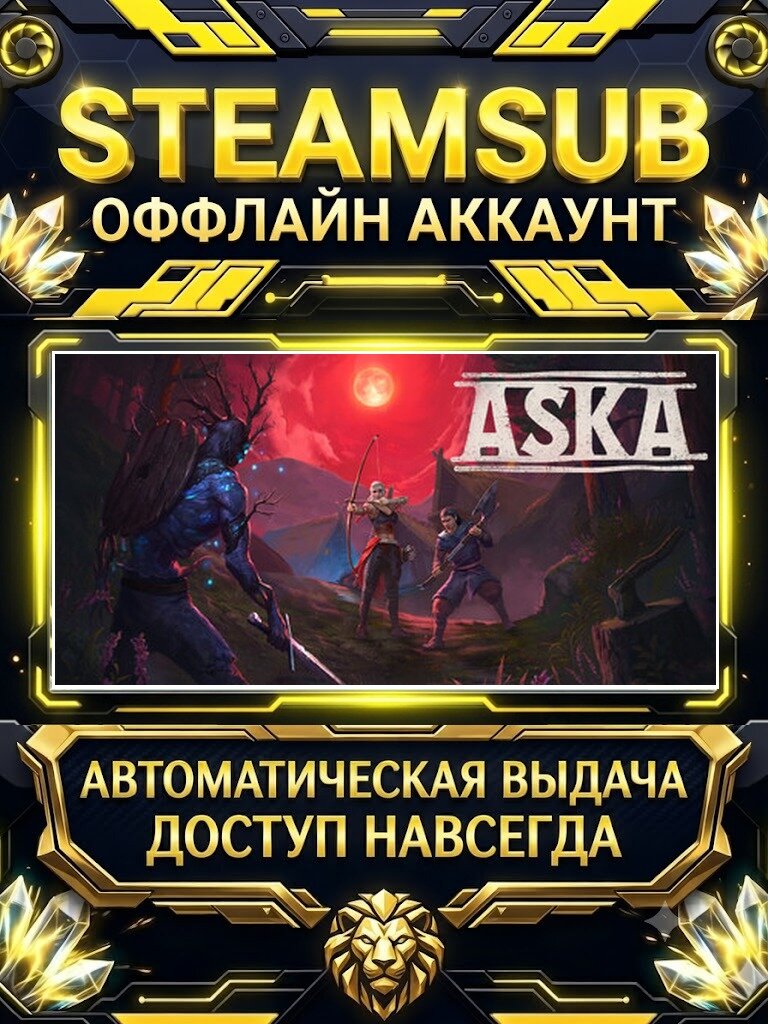 ASKA игра на аккаунте для ПК с OFF активацией для Steam (PC) РФ + СНГ