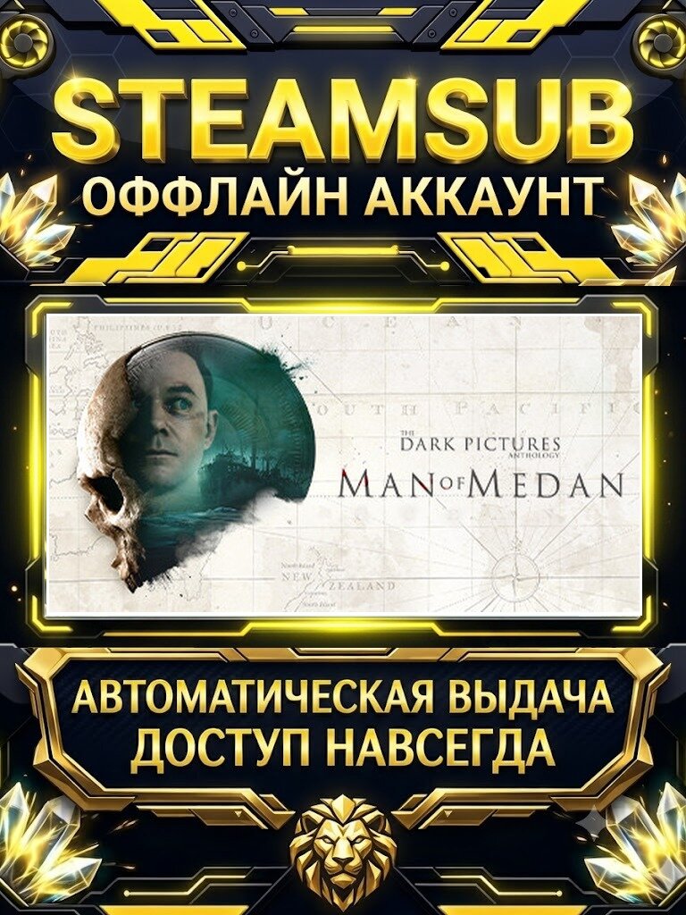 THE DARK PICTURES ANTHOLOGY: MAN OF MEDAN игра на аккаунте для ПК с OFF активацией для Steam (PC) РФ + СНГ