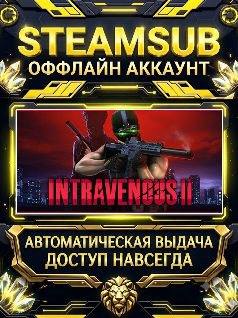 INTRAVENOUS 2 игра на аккаунте для ПК с OFF активацией для Steam (PC) РФ + СНГ