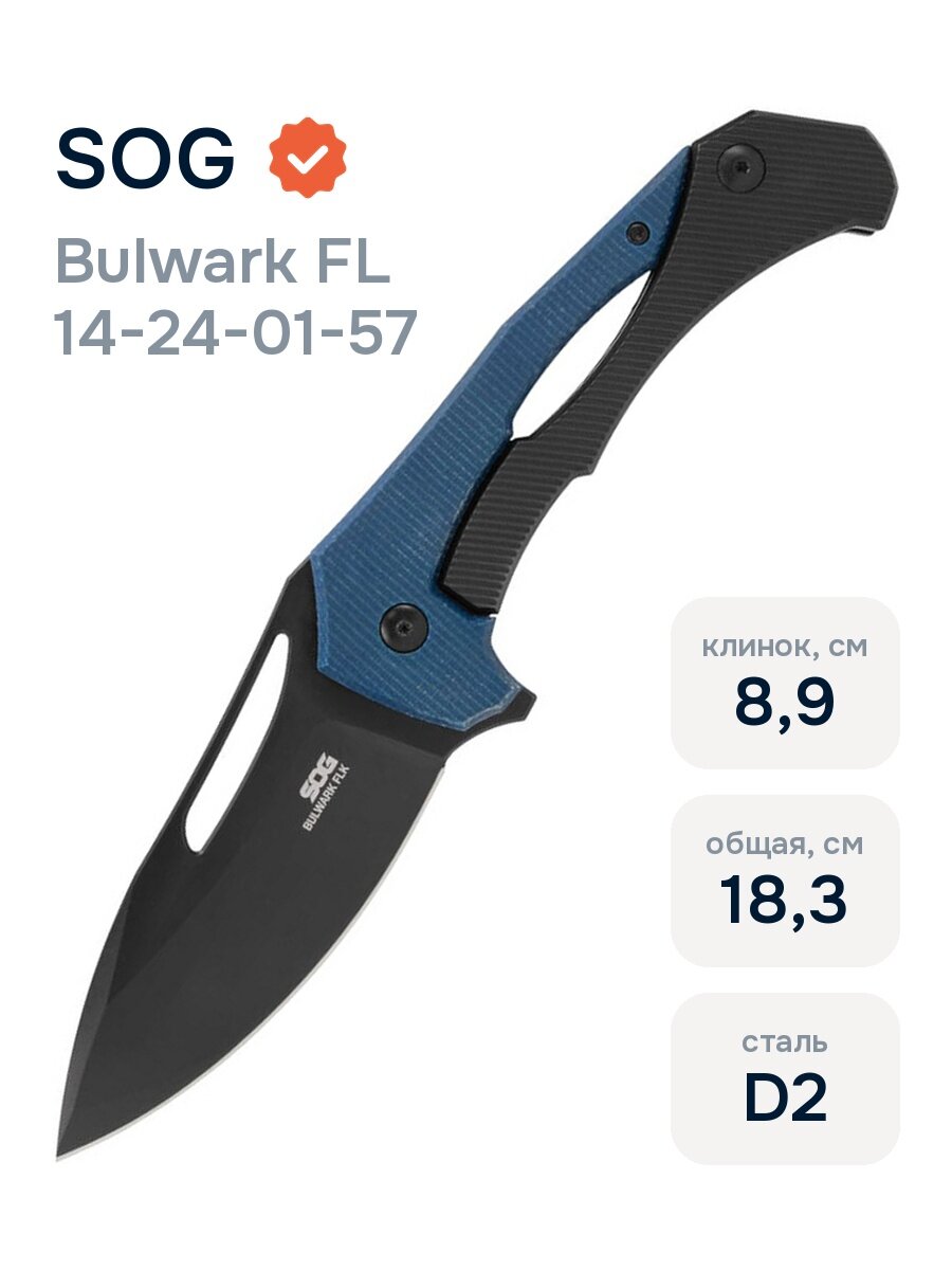 Нож SOG 14-24-01-57 Bulwark FL