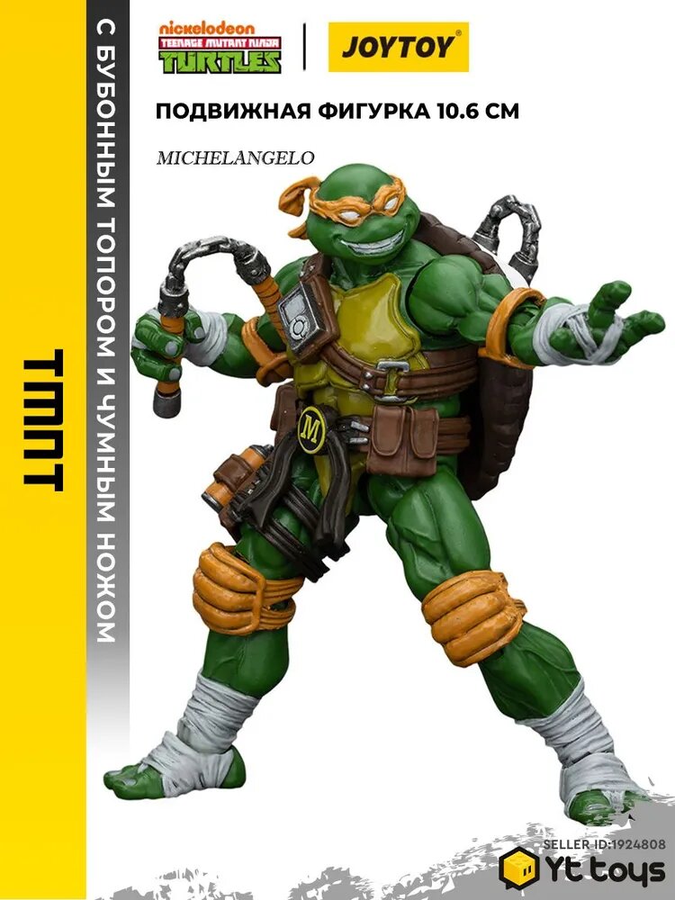 Подвижная фигурка JOYTOY TMNT 1/18 Action Figures TMNT-Michelangelo Model Toy Gift Free Shipping