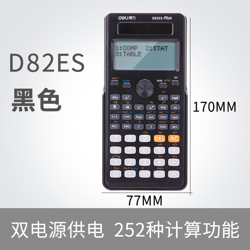 DeLix D82ES 12-разрядный научный калькулятор с солнечной батареей черный для школьников и студентов экзаменационное