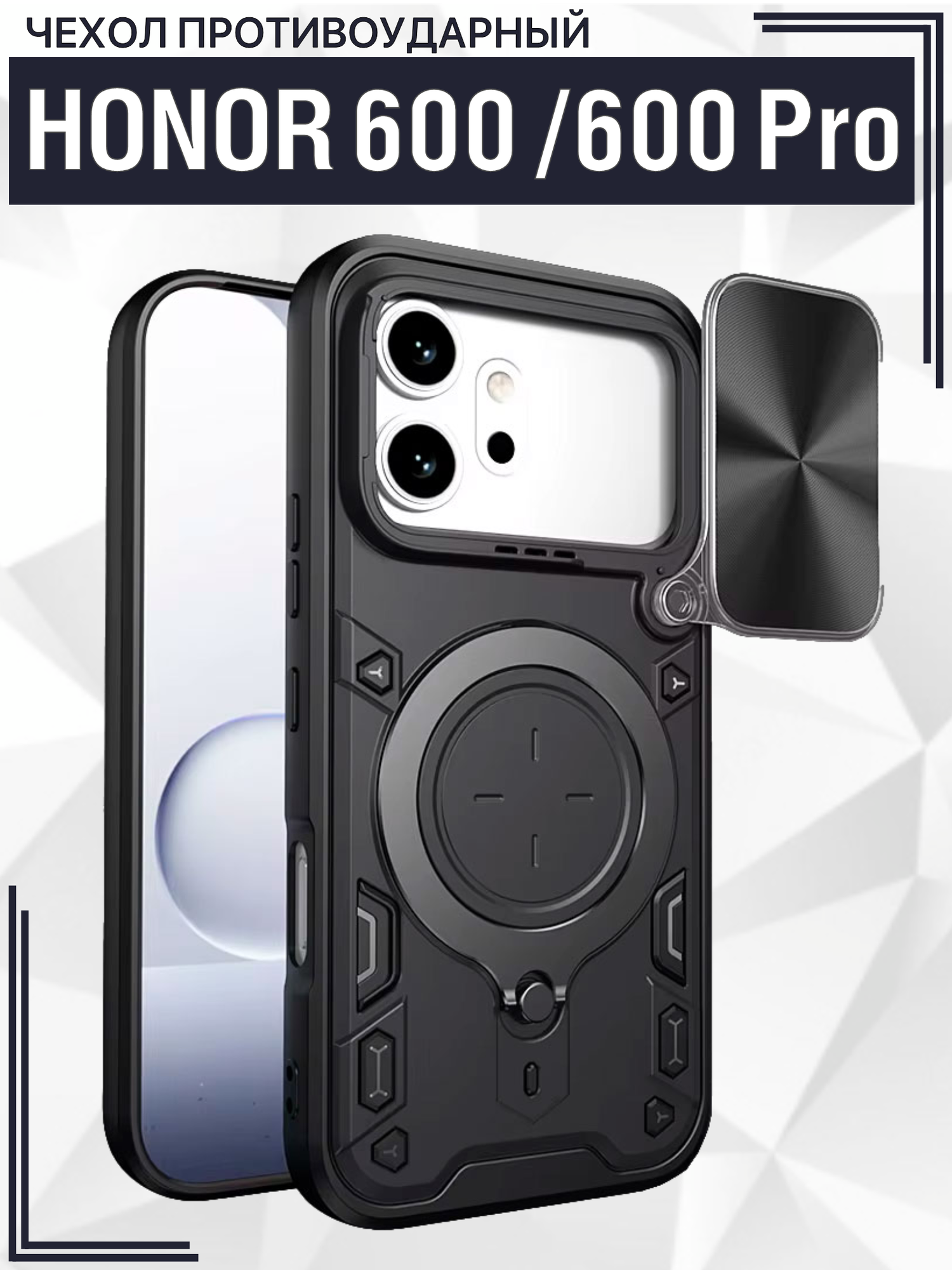 Чехол для Honor 600/ Honor 600 Pro противоударный с защитой камеры / Хонор 600, Хонор 600 Про, черный