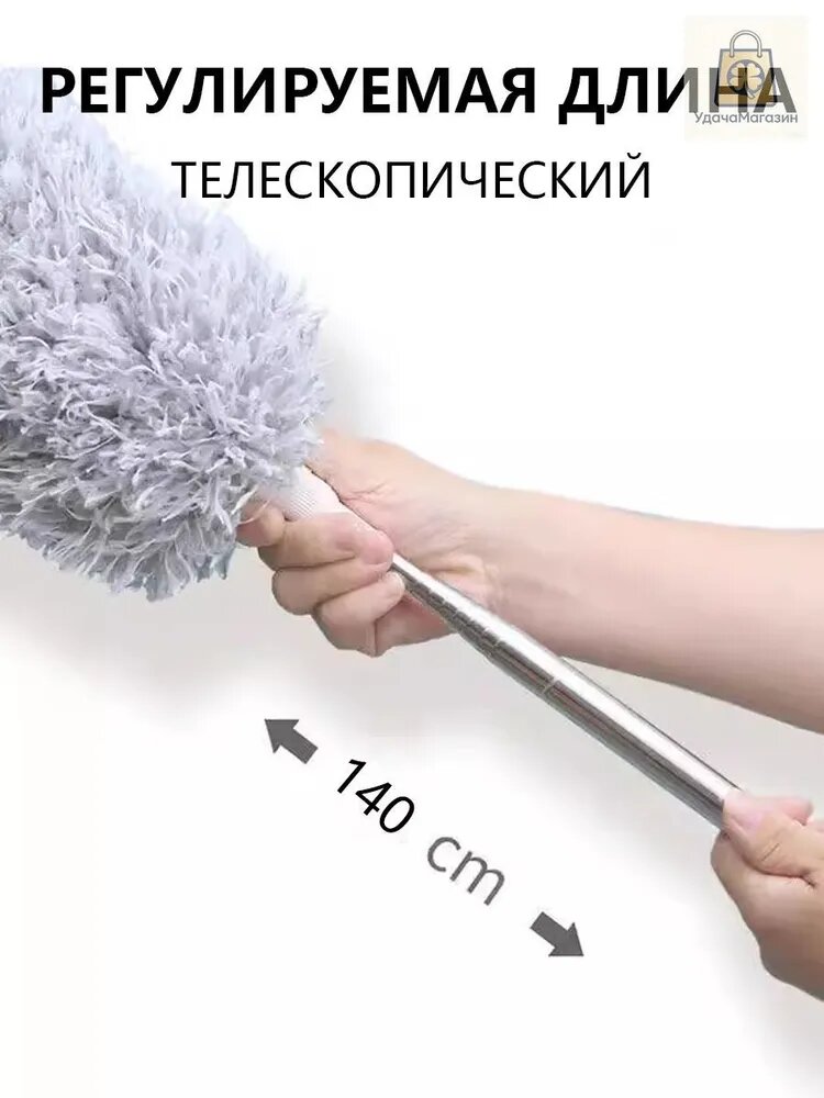 Пипидастр, 1 шт — фото 1