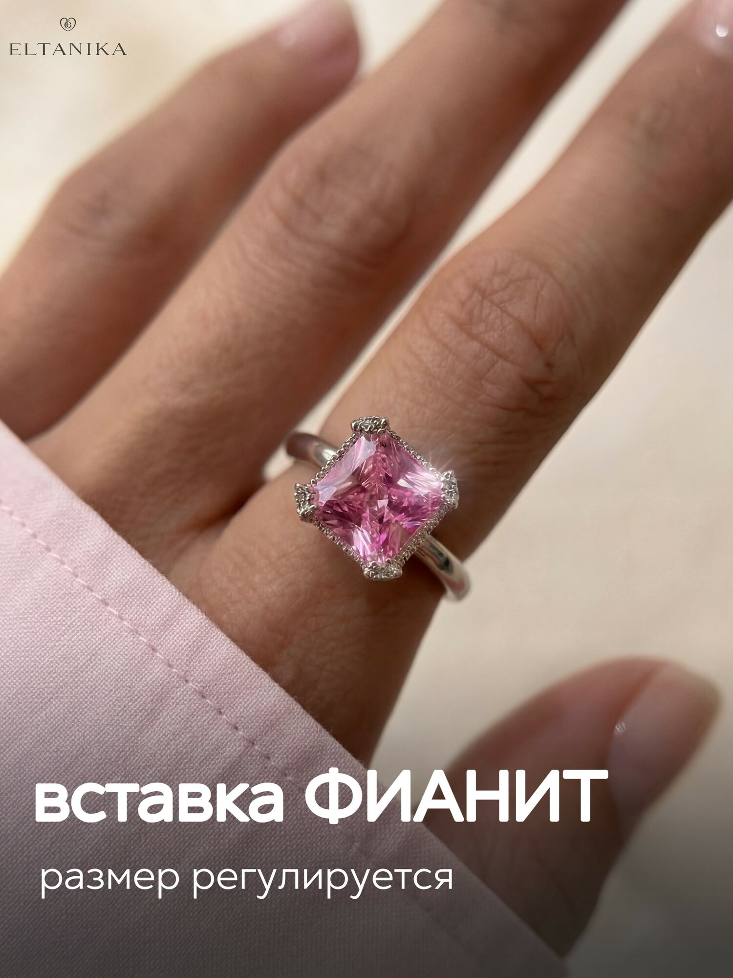 Кольцо помолвочное, фианит
