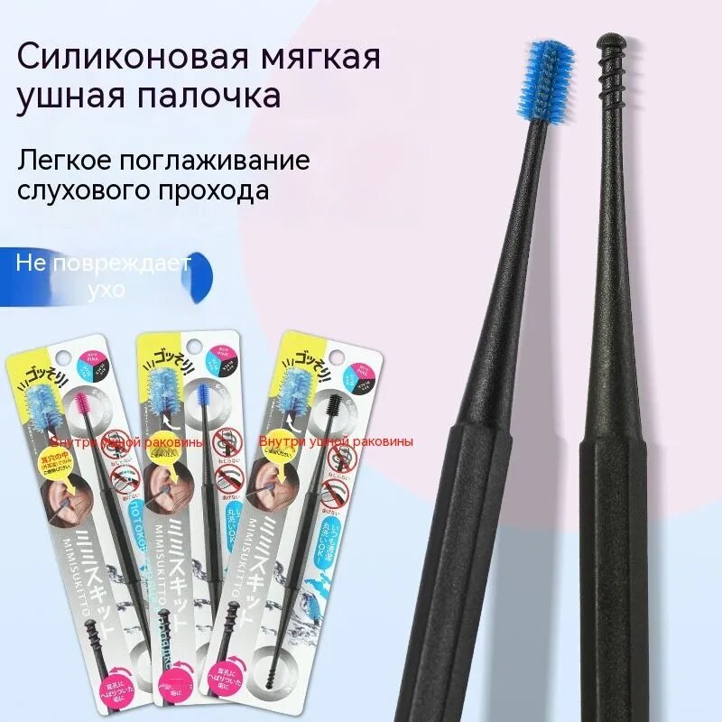 Инструмент для чистки ушей, носа, 1 шт.