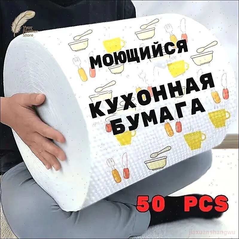 Салфетки для уборки, белый