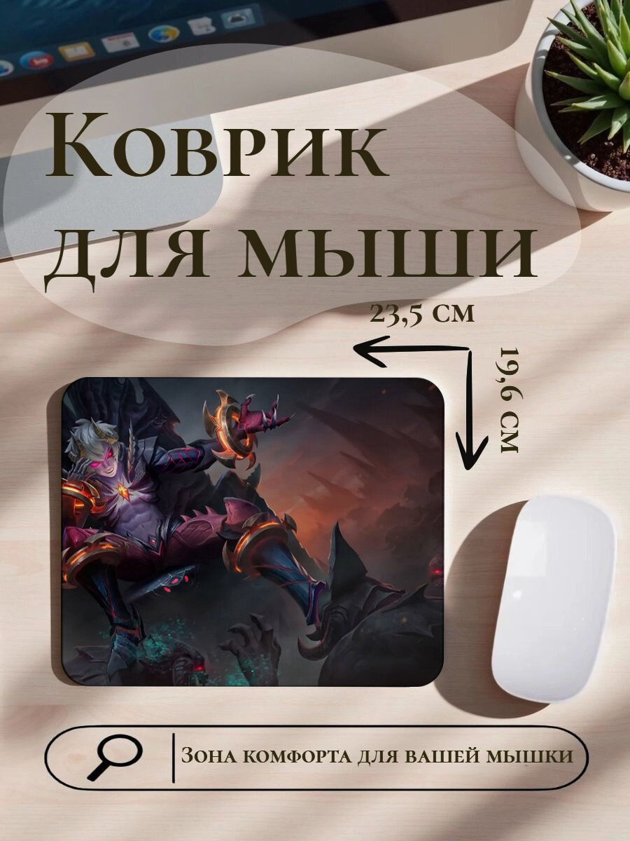 Коврик для мыши Яндекс поиск интерфейс антискользящий 3 мм
