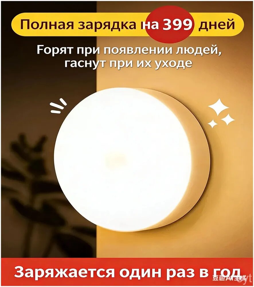 Уличный светильник, Без цоколя