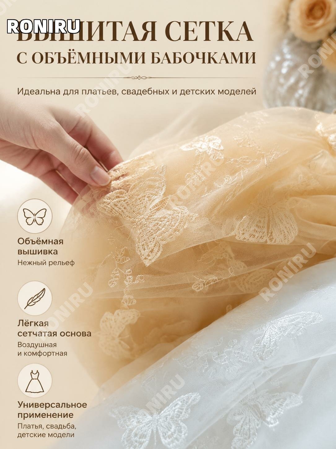 Объемная вышитая ткань с бабочками, кружевная сетка для свадебного платья, юбки, детской одежды и шитья кукол, желто-коричневый оттенок