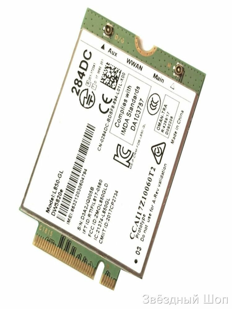 Модуль 4G LTE WWAN L850-GL DW5820e, 4G LTE WWAN 450Mbps LTE/WCDMA, для ноутбуков и устройств — фото 1