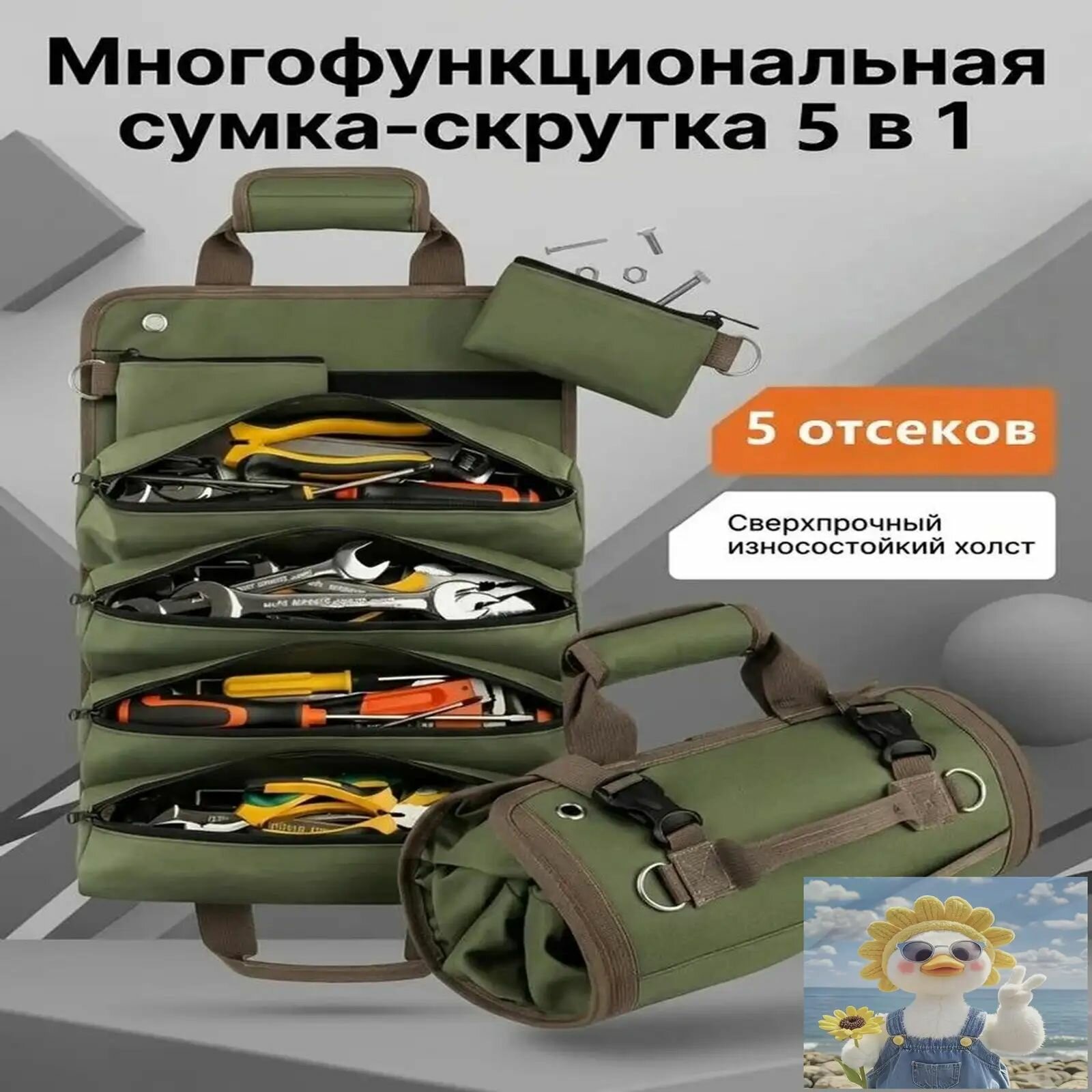 Складная многофункциональная сумка для инструментов, органайзер для плотника, электрика, автосервиса и автомобиля