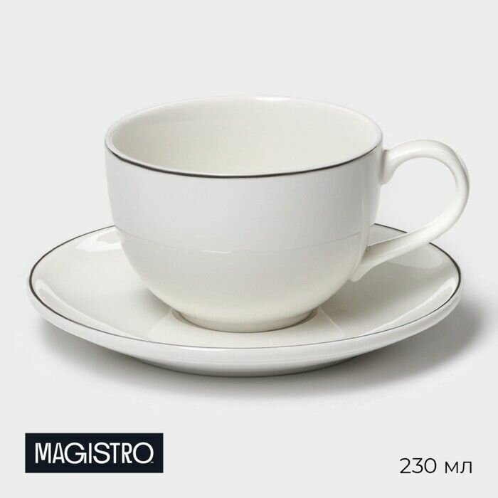 Чайная пара фарфоровая Magistro La Perle, 2 предмета: чашка 230 мл, блюдце d 15 см, цвет белый