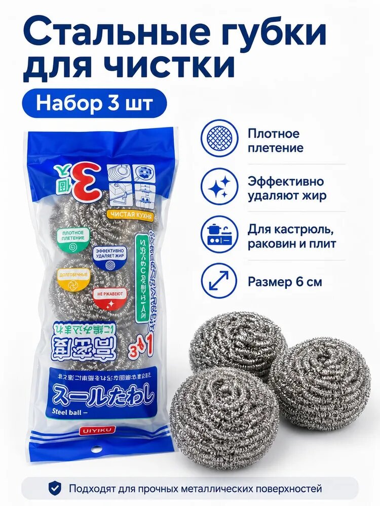 Корщетка 60 x 30
