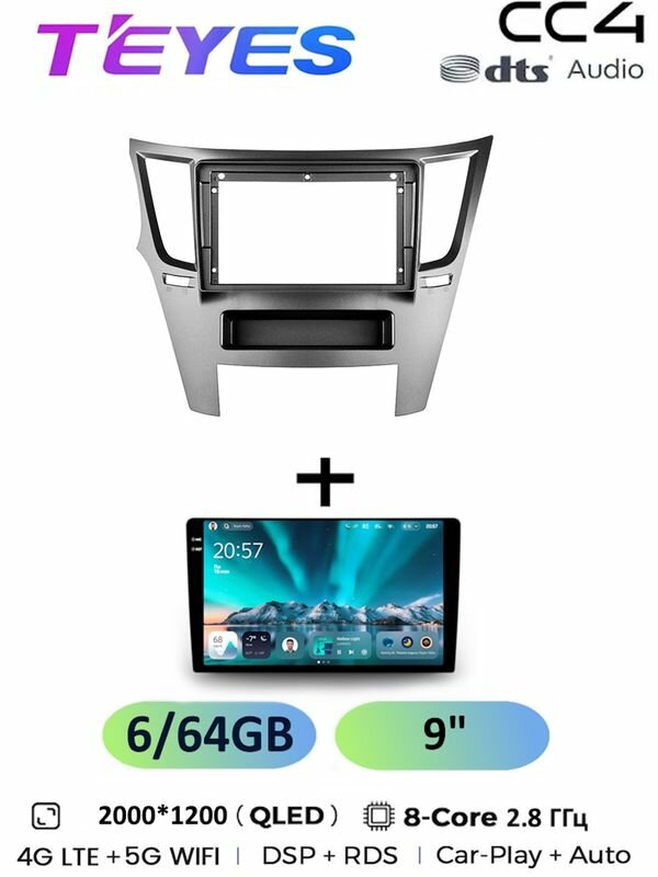 Магнитола Teyes CC4 6/64 Gb 9.5 дюймов Subaru Outback 4 Legacy 5 2009-2014 8-ми ядерный процессор QLED экран 4G Wi-Fi