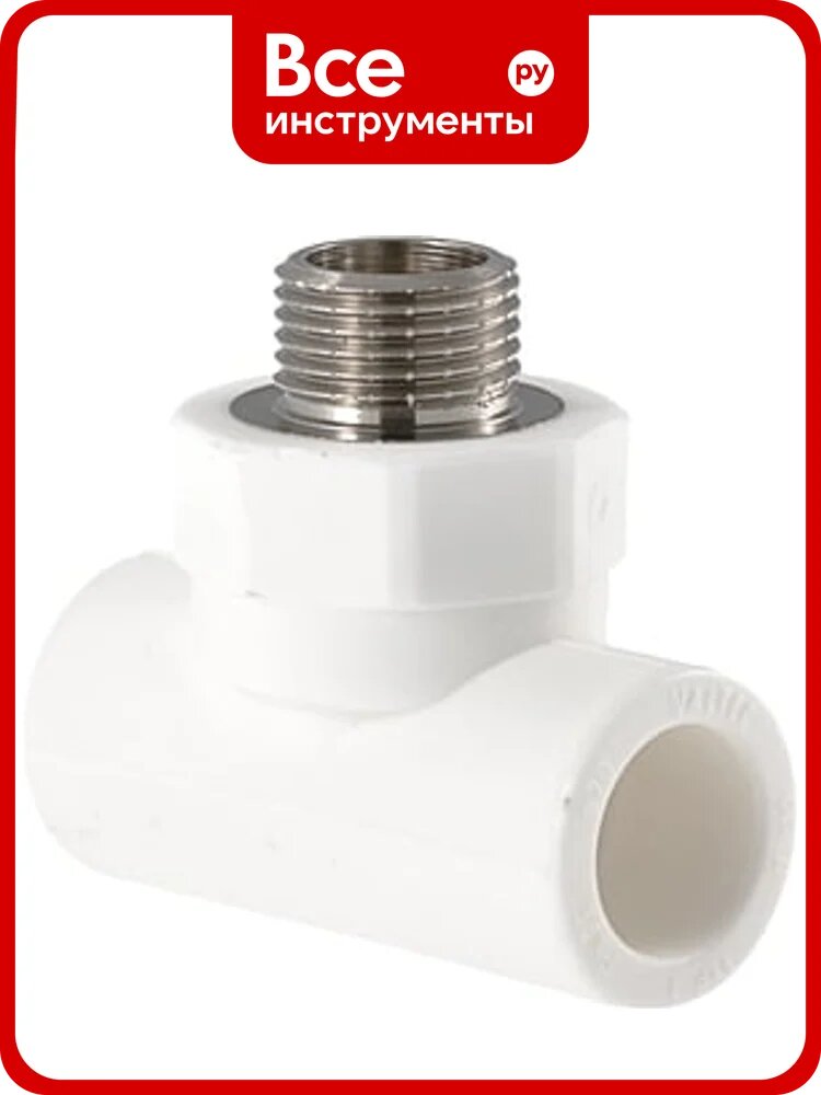 Тройник PPR с переходом на наружную резьбу 25х1/2 Valtec VTp.733.0.02504
