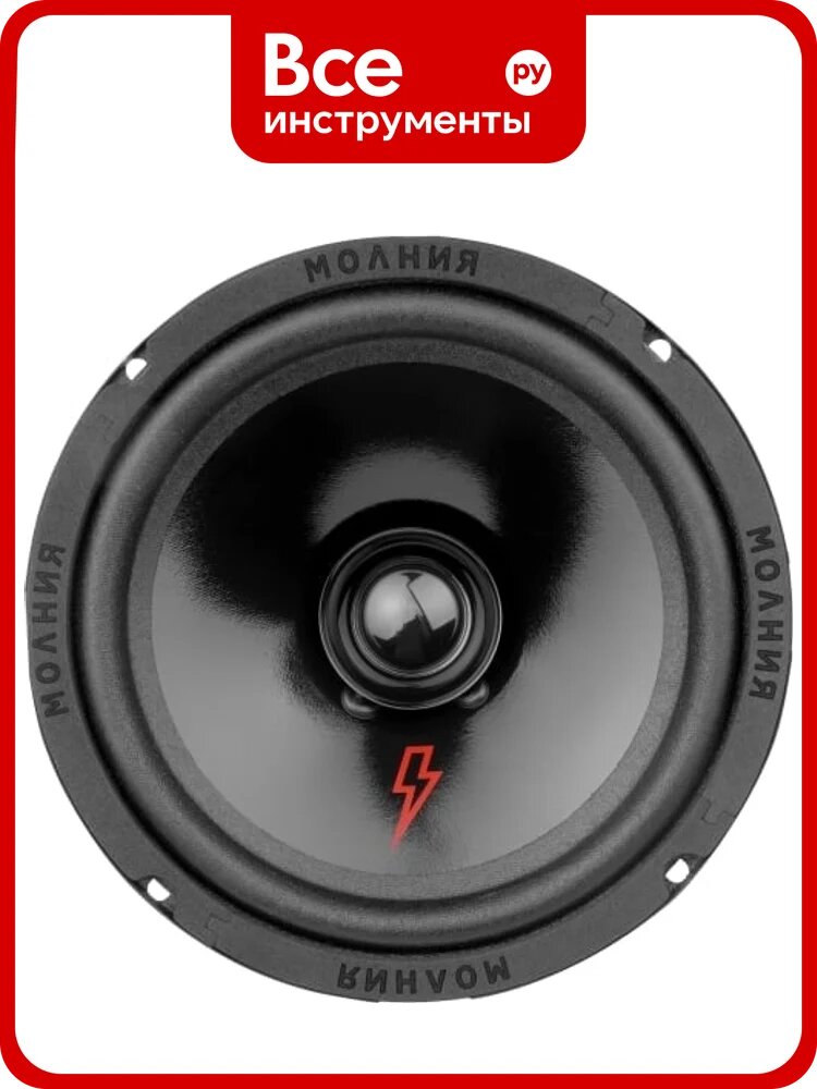 Акустическая система Ural sound урал молния АС-МЛ165 урал АС-МЛ165, широкополосная, круглая динамика, бытовой усилитель