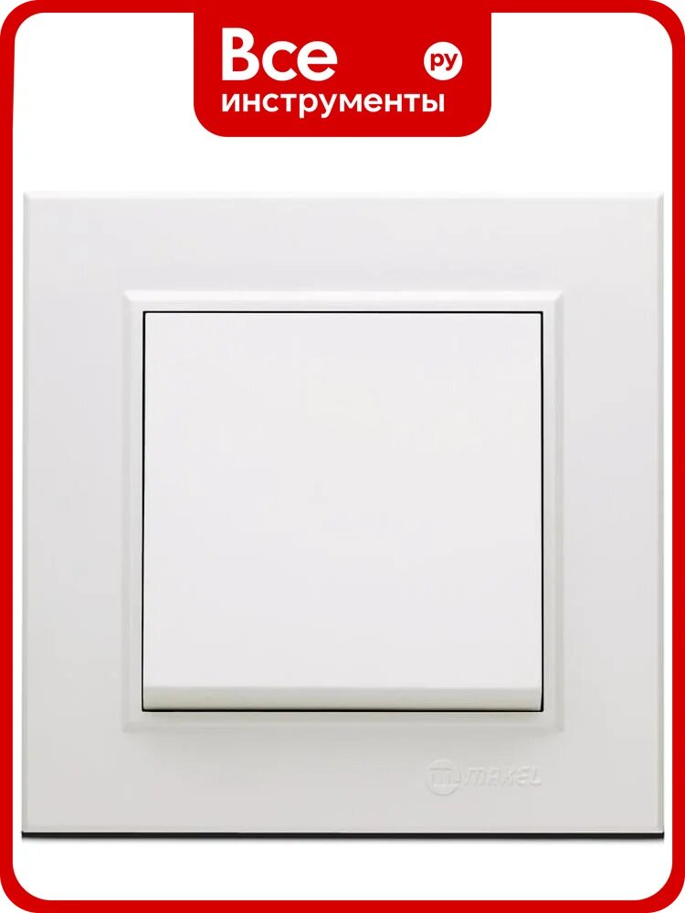Выключатель 1-клавишный MAKEL СП Karea 10А, IP20, белый 56001001, пластик
