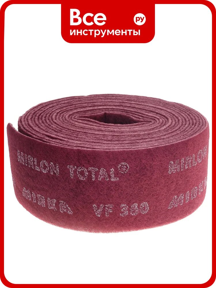 Шлифовальный материал на нетканой основе Mirlon TOTAL (115 мм х 10 м; Р360) MIRKA 815BY001373R