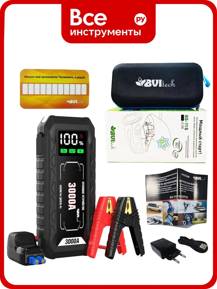 Устройство 20В емкость до 20Ач Power Bank портативный с цифровым дисплеем встроенный литий-полимерный аккумулятор