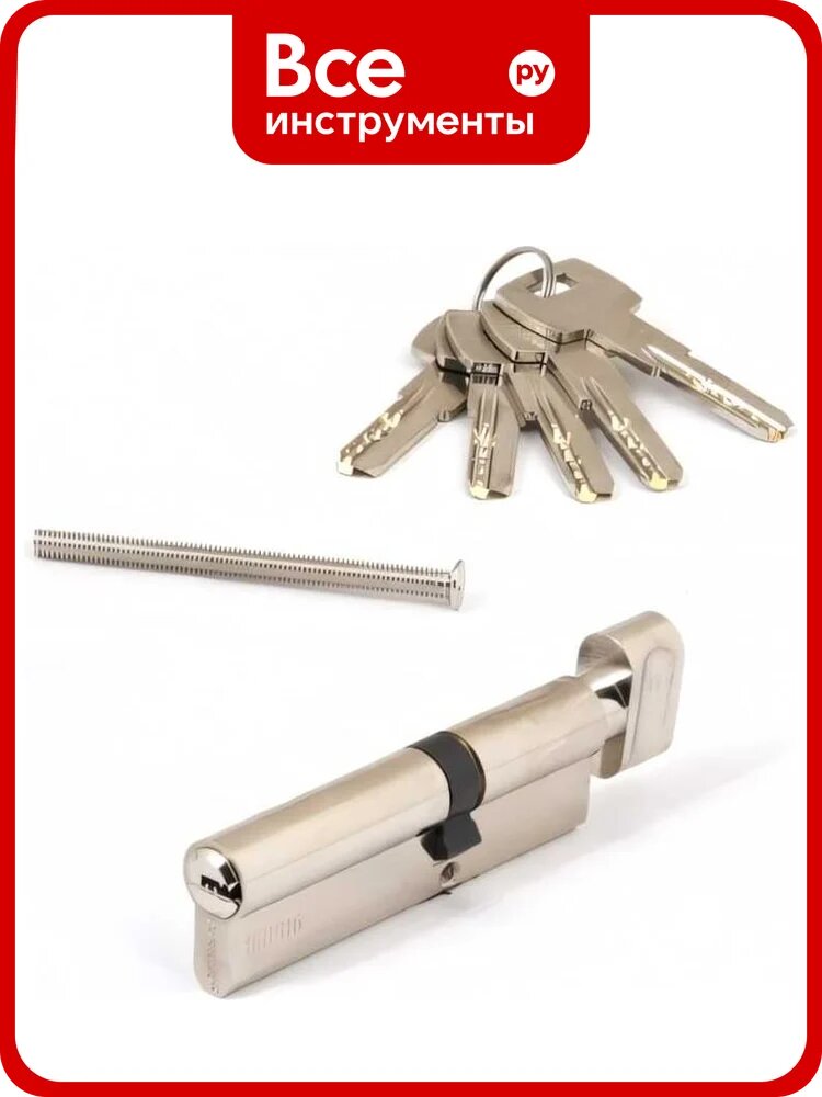 Цилиндровый механизм APECS SM-100/40C/60/-C-NI для входных дверей, двухсторонний, латунный, взломостойкость